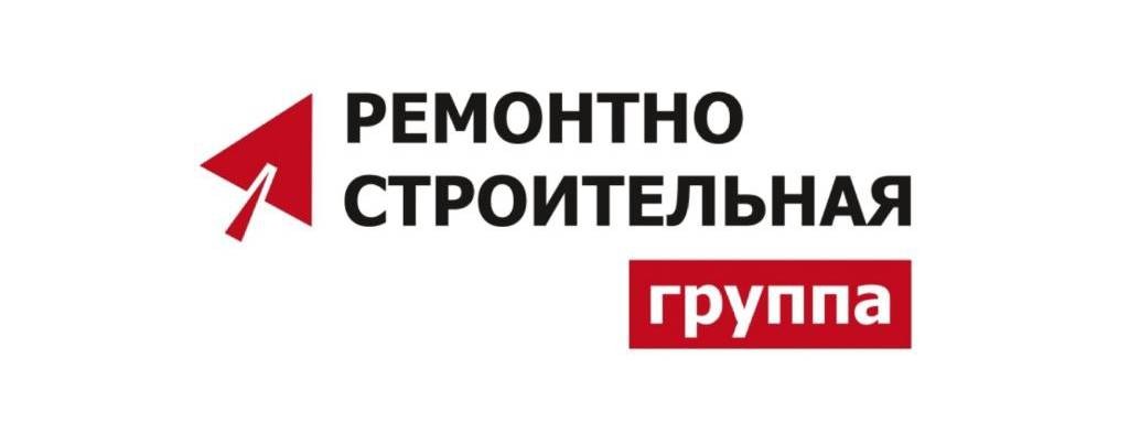 Ремонтно-Строительная Группа