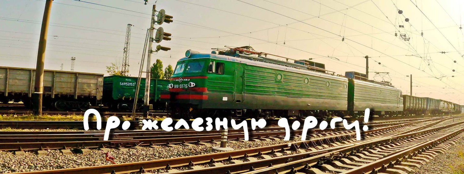 Техника с Серёгой! RSV