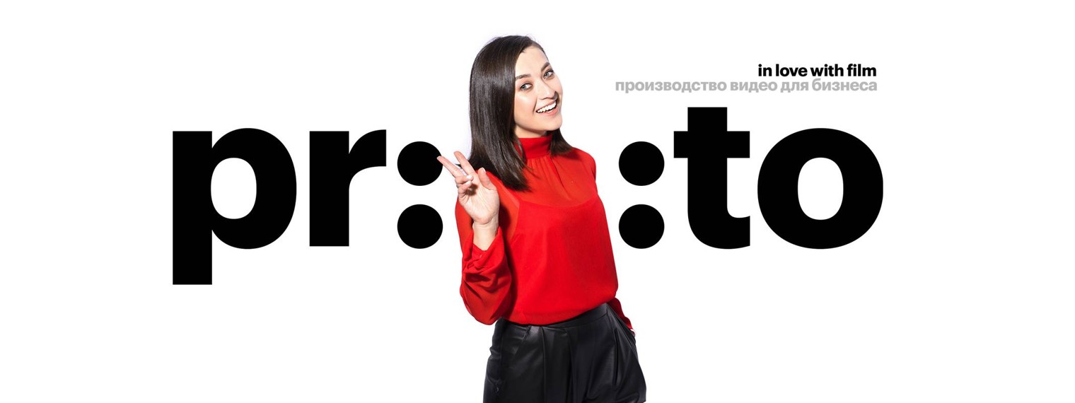 Prosto.FIlm