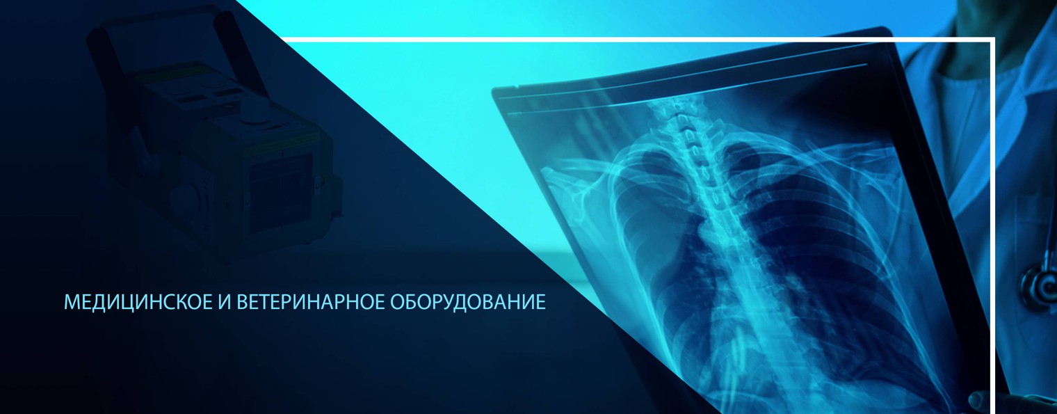 ТЕХНО-МЕД