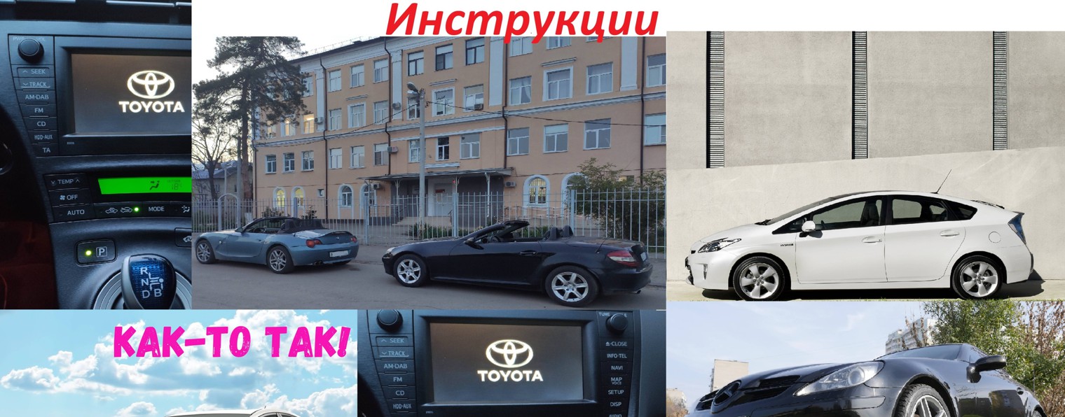 Как-то так!