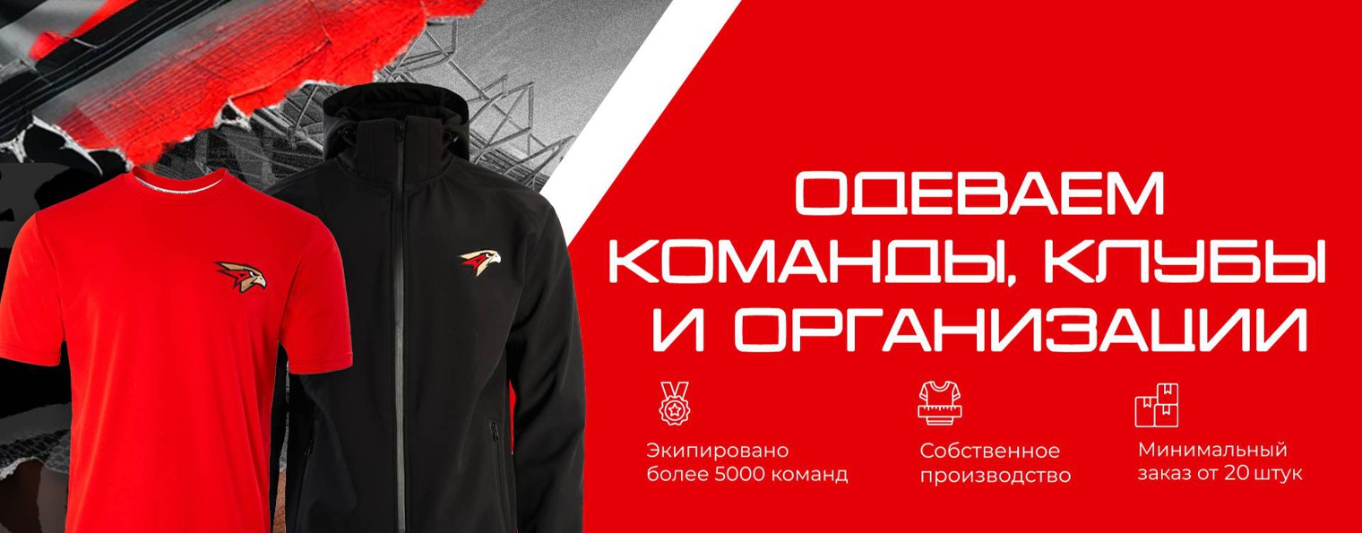 Время Быть Сильным