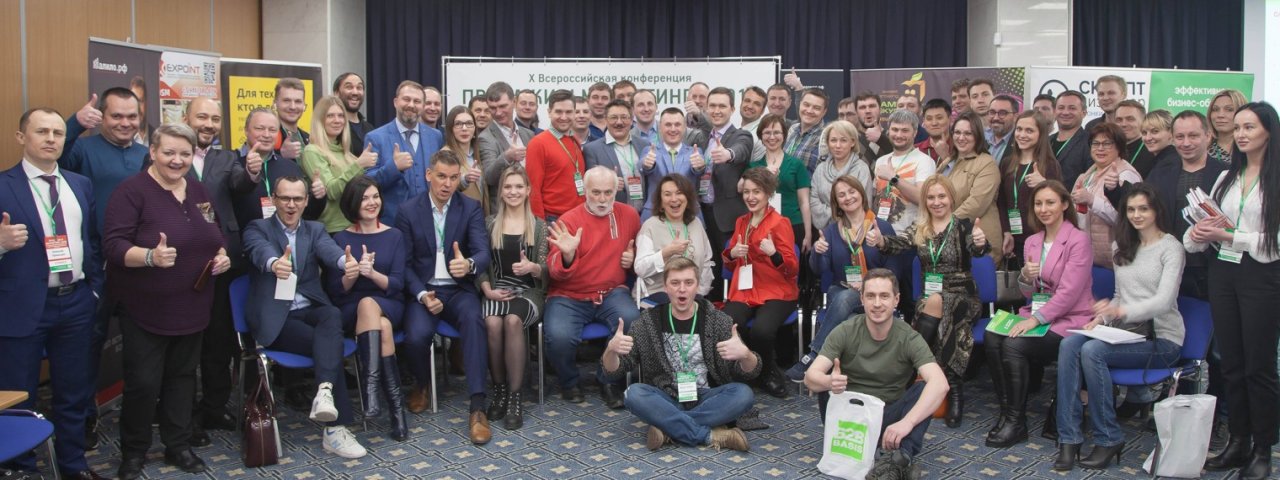 Бизнес обучение B2B базис. Быстро повышаем продажи