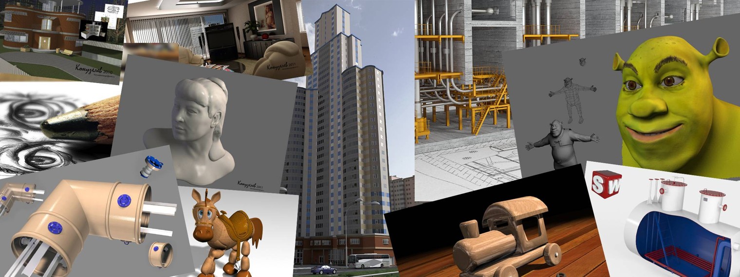 Конузелев Сергей