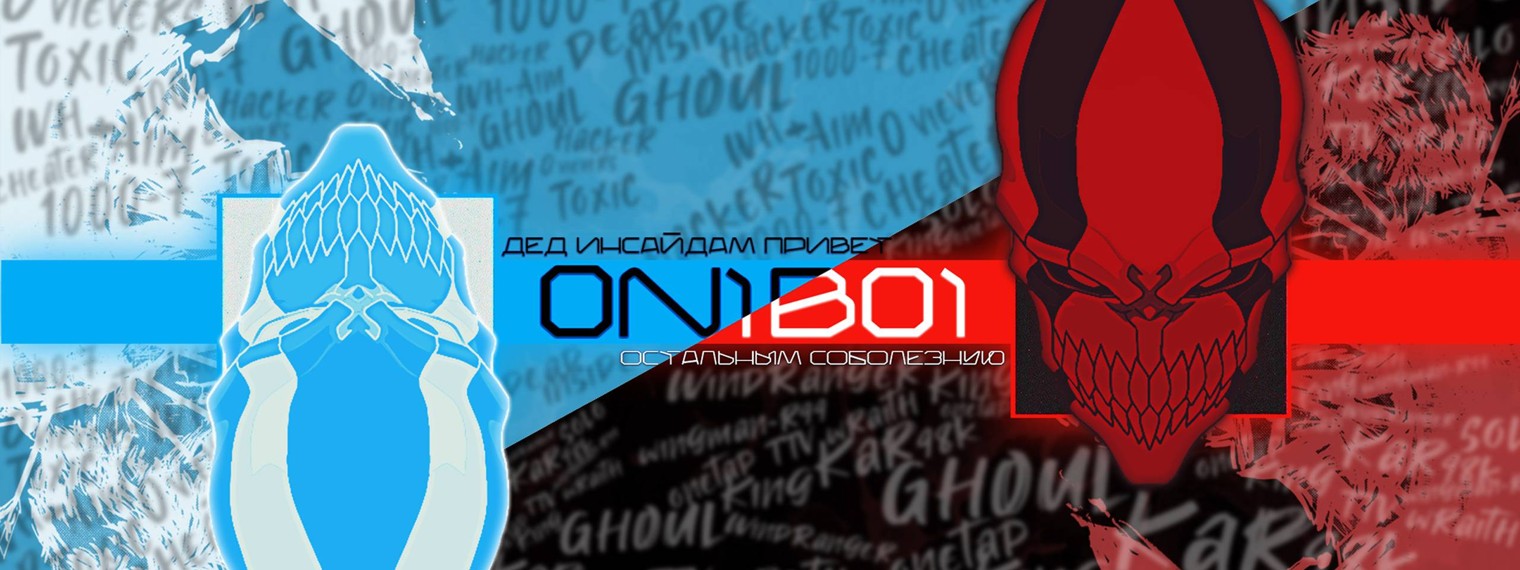 0nib0i