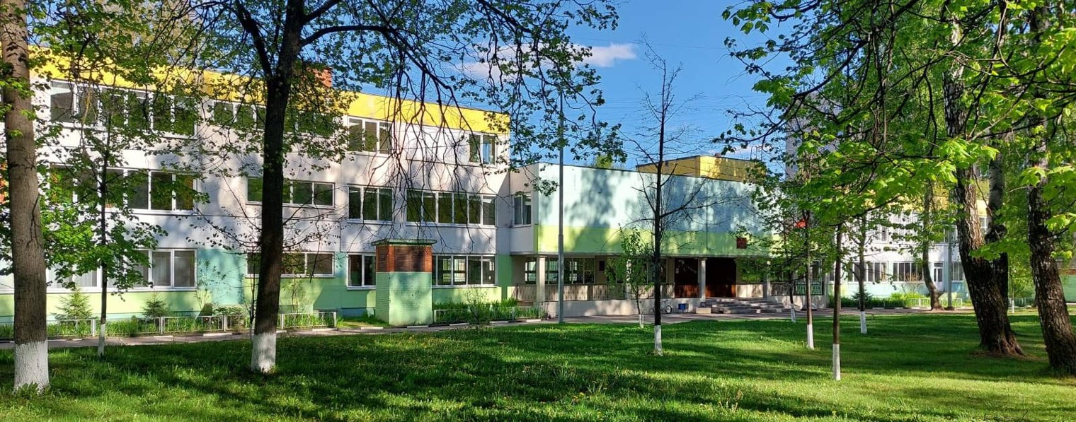 МБОУ "Школа №25"