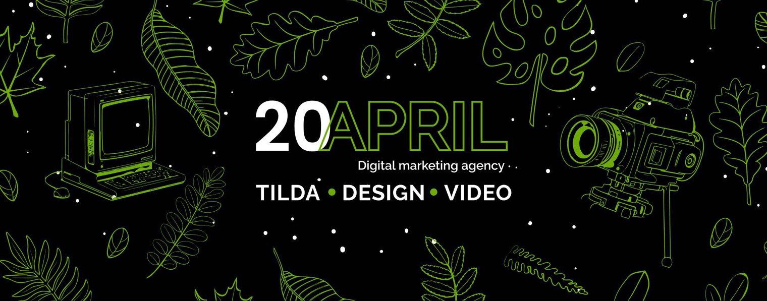 20 April | Видеопродакшен | Сайты