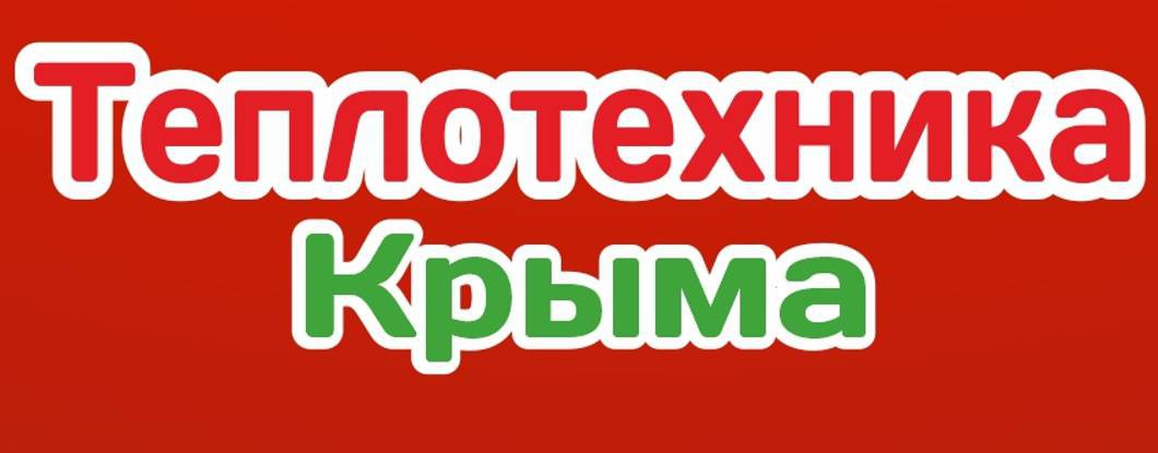 Сергей Теплотехника