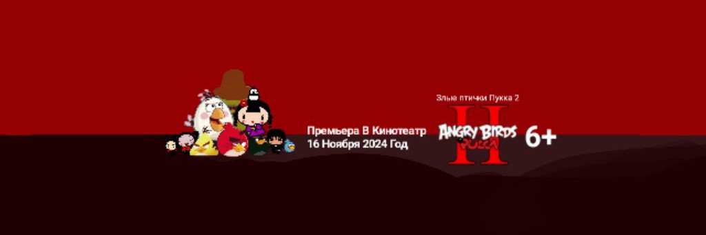 Святик Тимфоеев | TobyToons Studio | На Rutube