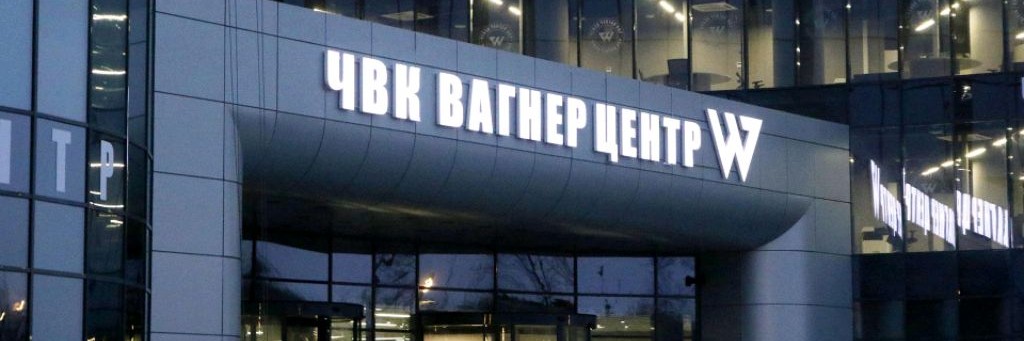 СМЕРШ ГКО