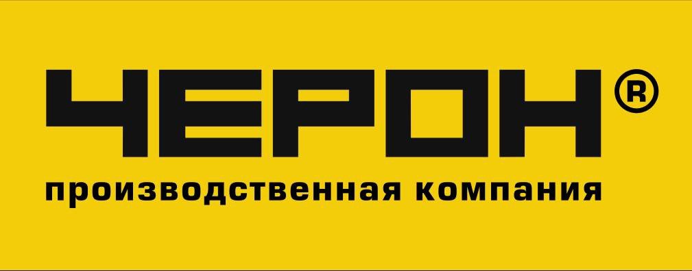ЧЕРОН