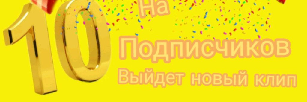 Достаю тебя