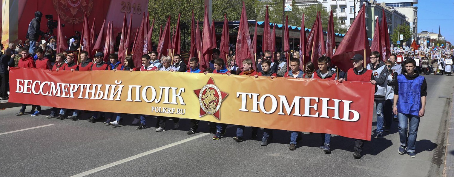 Бессмертный полк России в Тюменской обл.