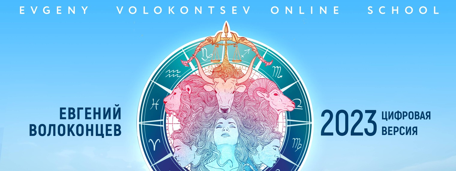 evgeny.volokontsev
