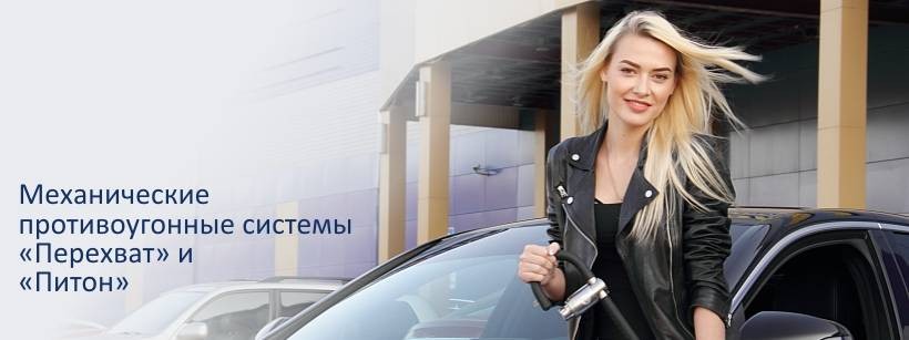 ООО "Системы Защиты+"