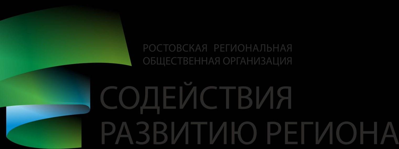 #РазвитиеРегиона