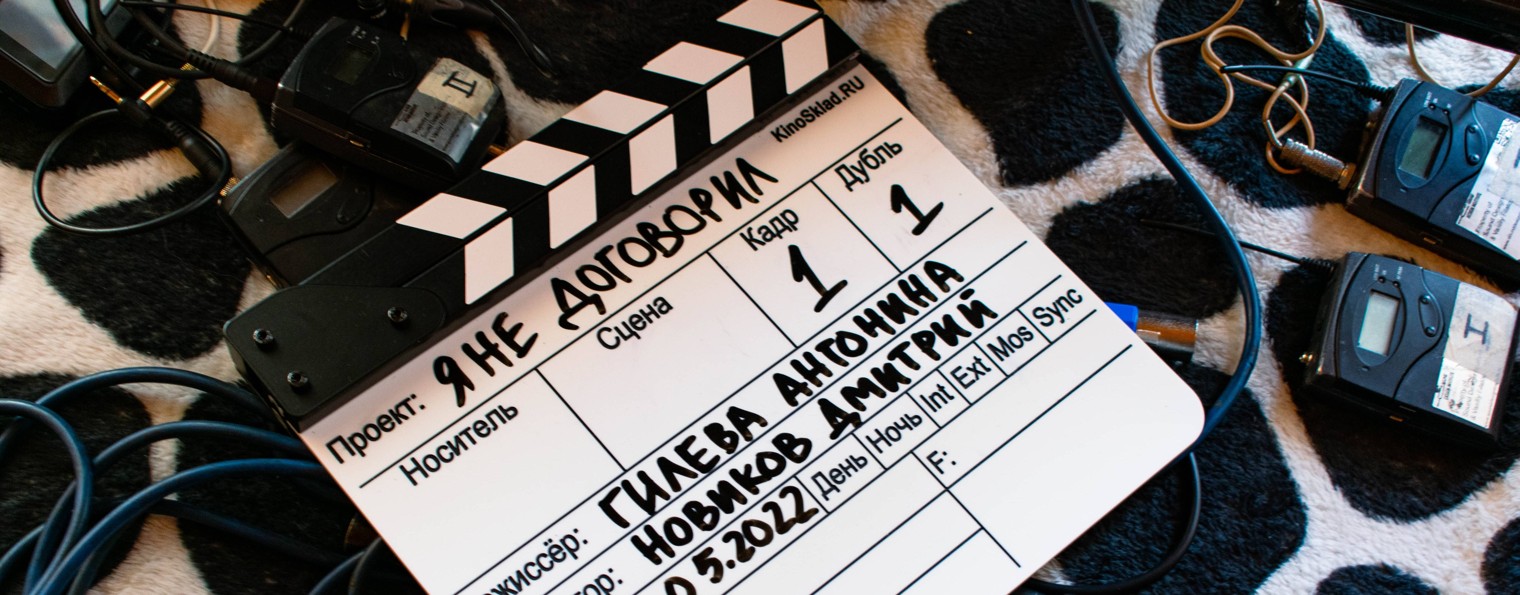 режиссёр Антонина Гилёва