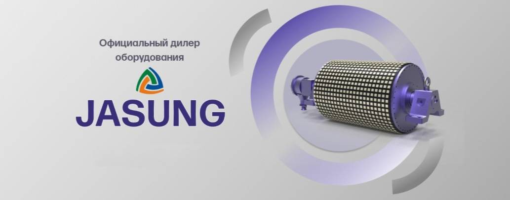 Сибсервис Электро Плюс