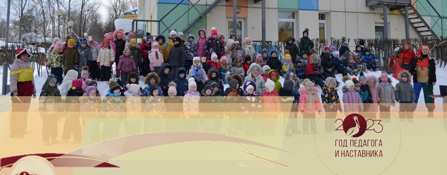 Детский сад №53 Иркутск