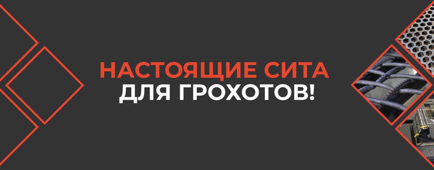 pti-nsk