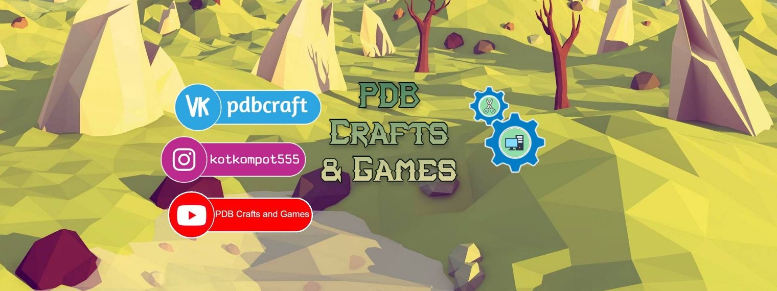 pdbcraft