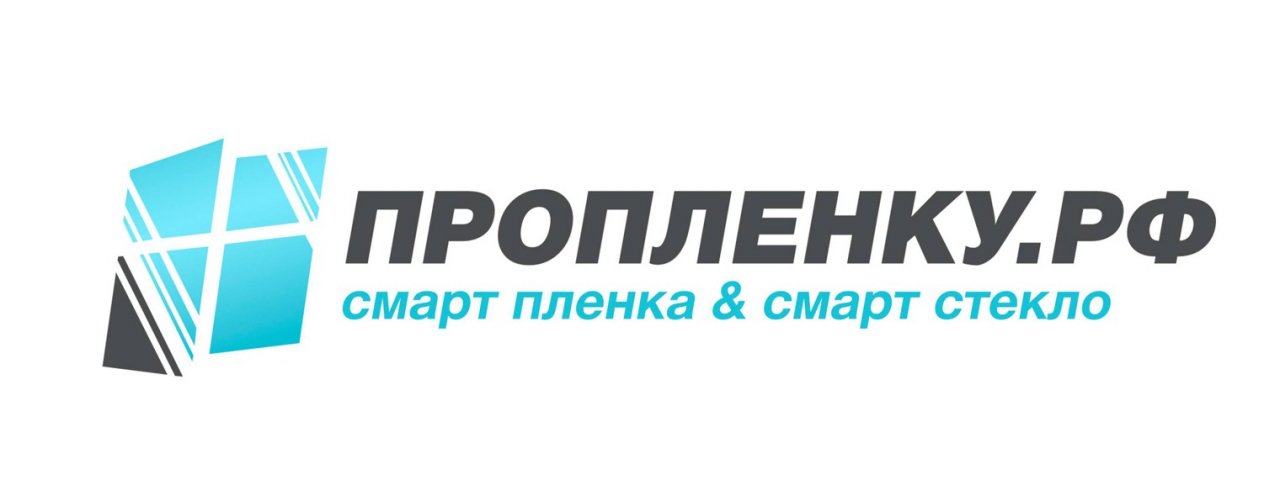 Пропленку.рф (Смарт пленка,Смарт стекло)