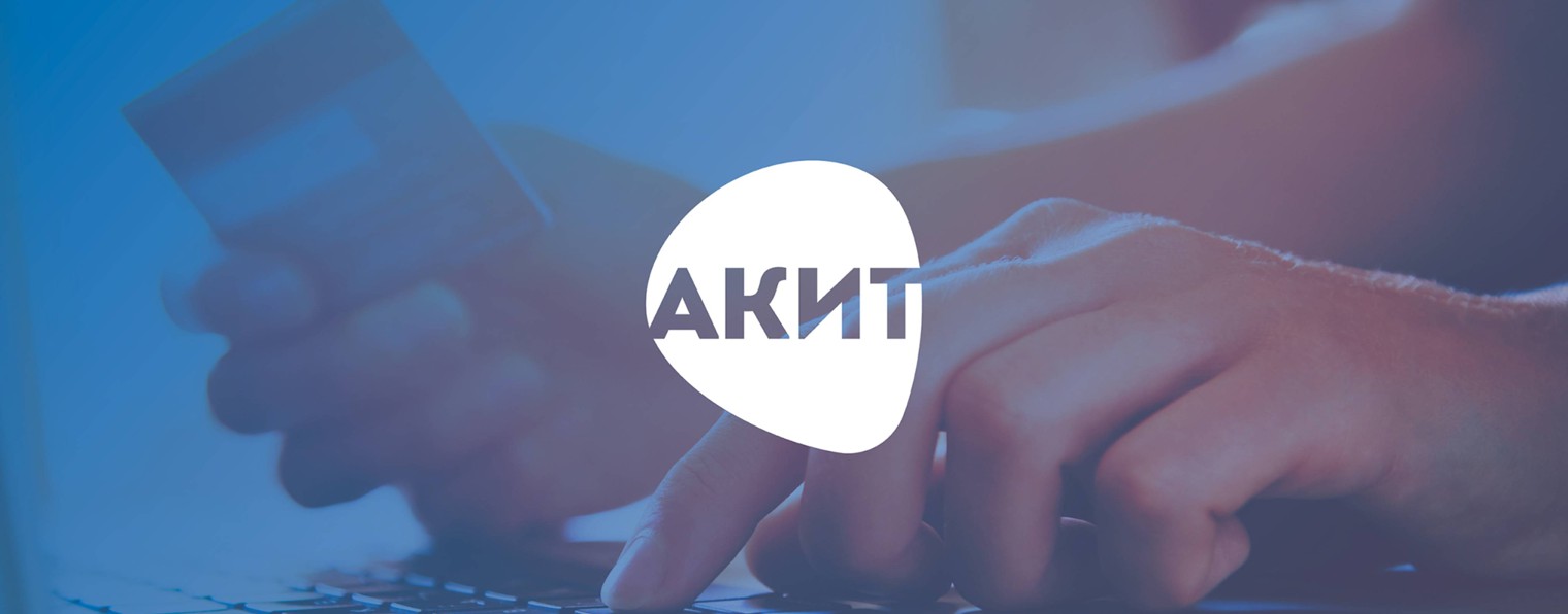 Ассоциация компаний интернет-торговли