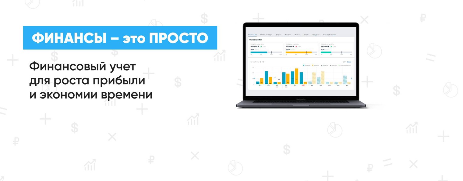 КУБ24 ФинДиректор