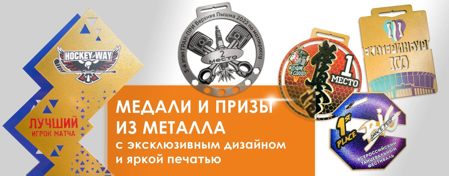 Фабрика рекламы Олимп // fr-olymp