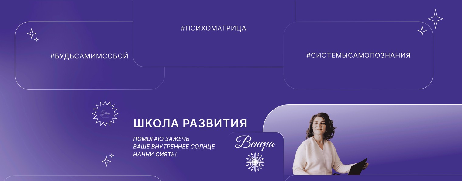 Галина Зорина, консультант-координатор