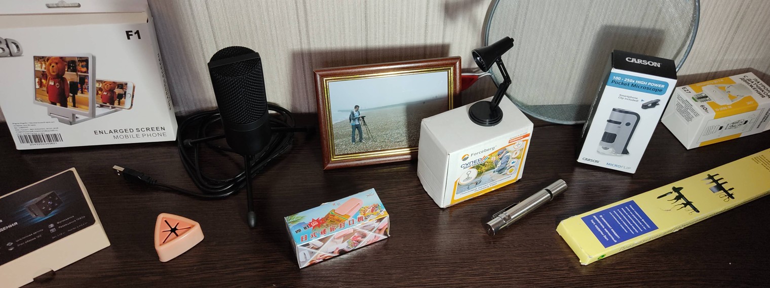 Большое Хозяйство