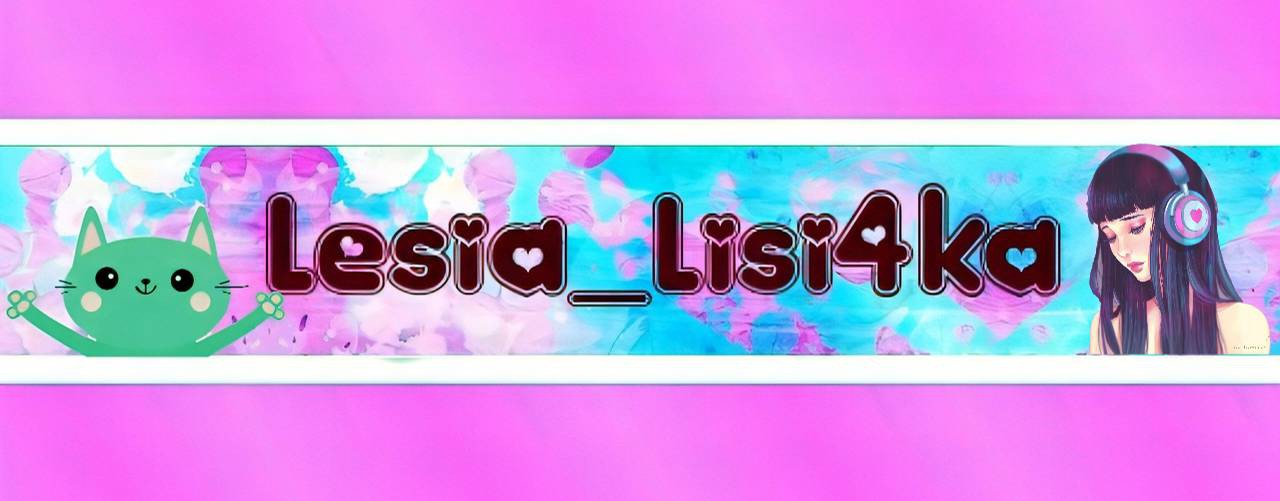 Lesia_Lisi4ka