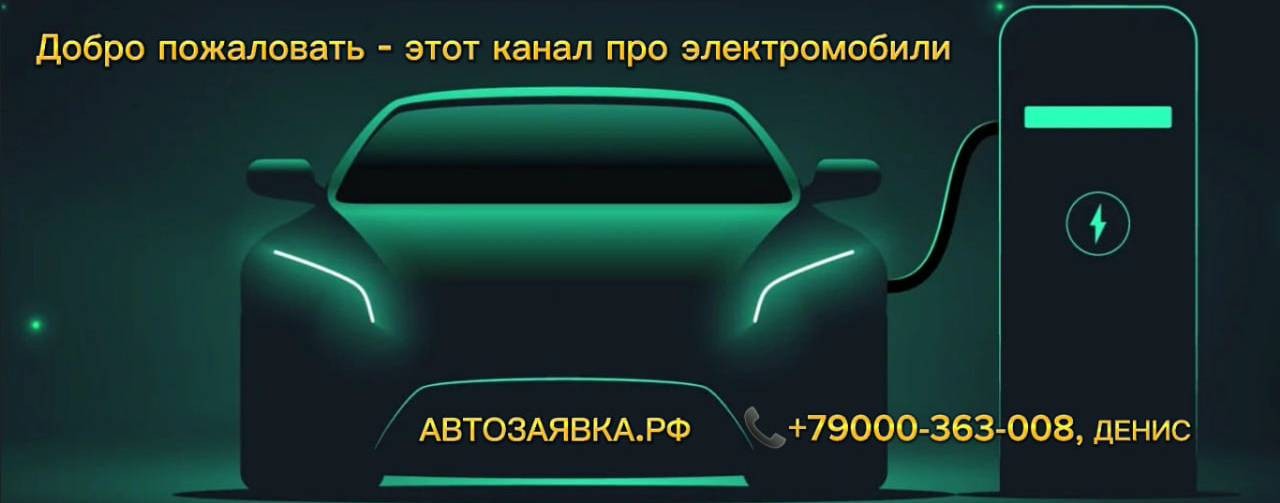 АВТОЗАЯВКА.РФ