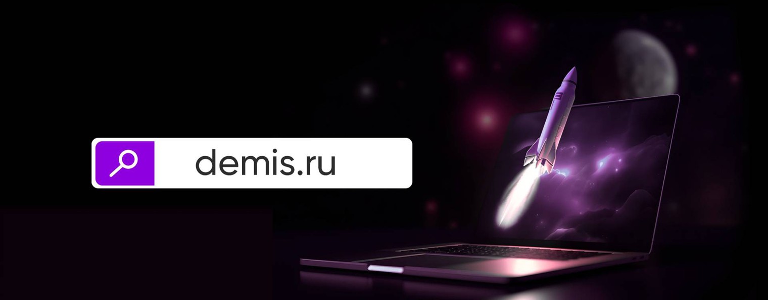Demis Group Marketing Agency