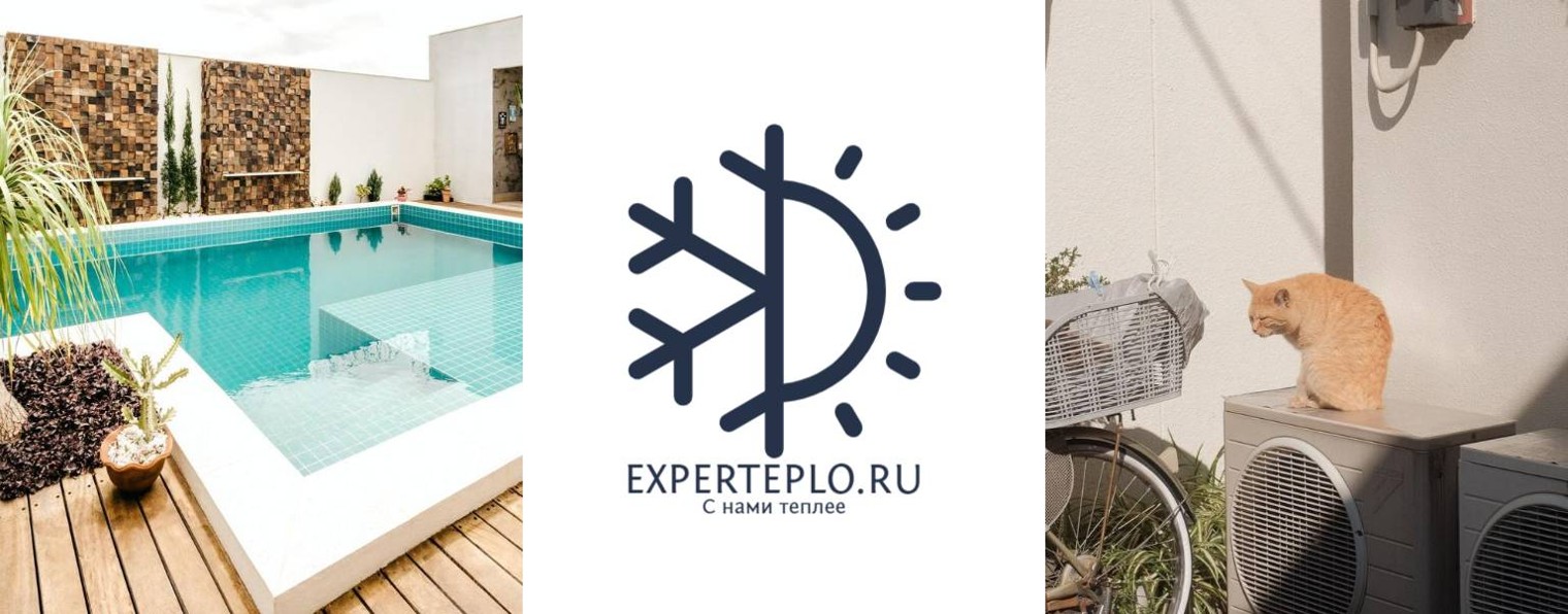 experteplo.ru
