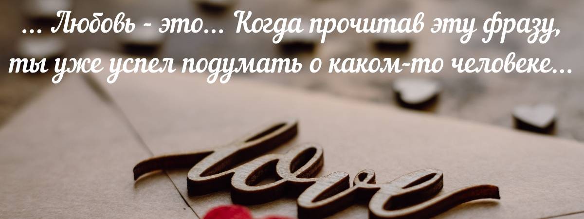 Лана Таро по Судьбе