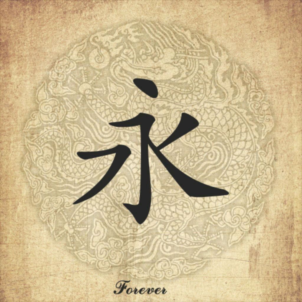 Music For Body and Spirit