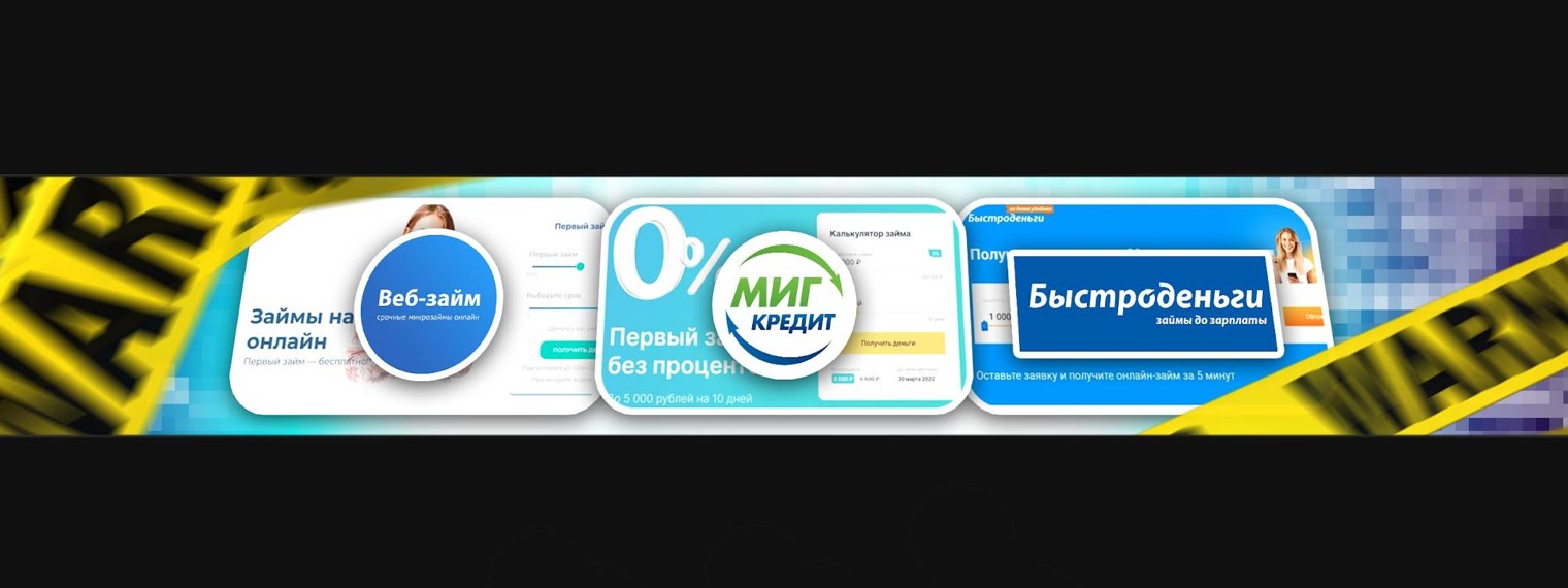 ТОП МФО ОНЛАЙН ЗАЙМ