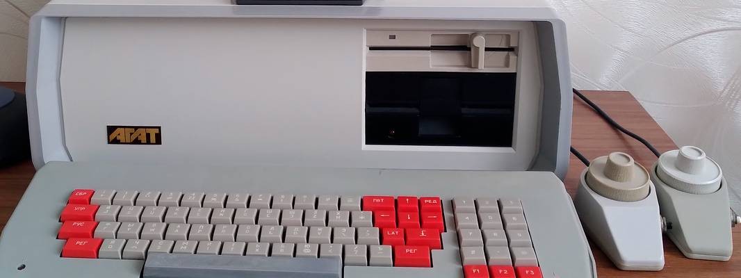 КОМПЬЮТЕРЫ СССР