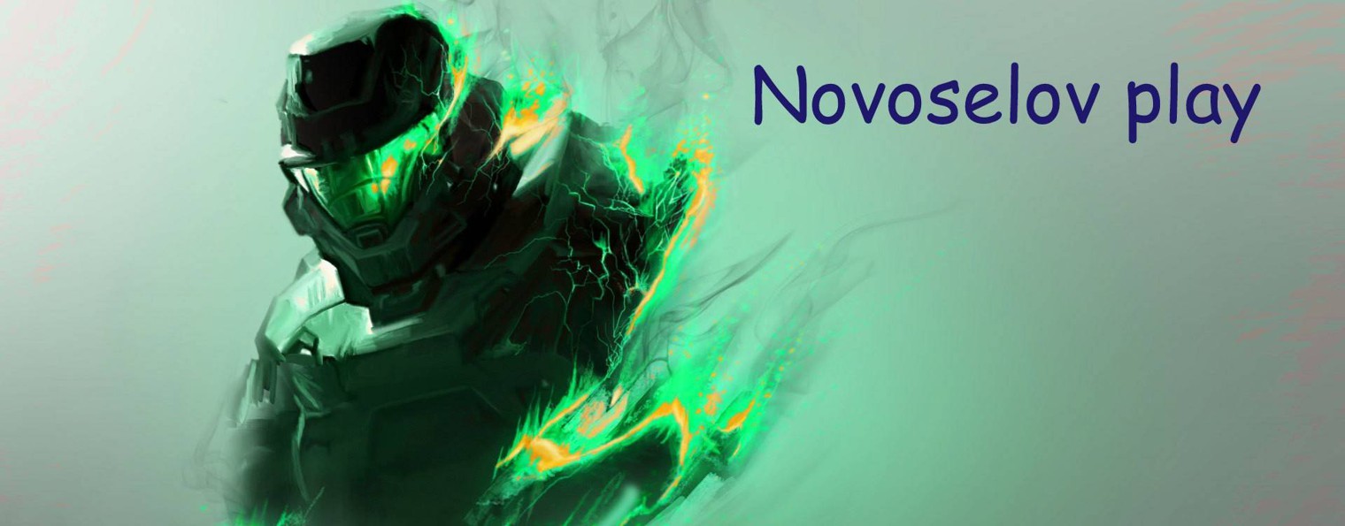 Novoselov play