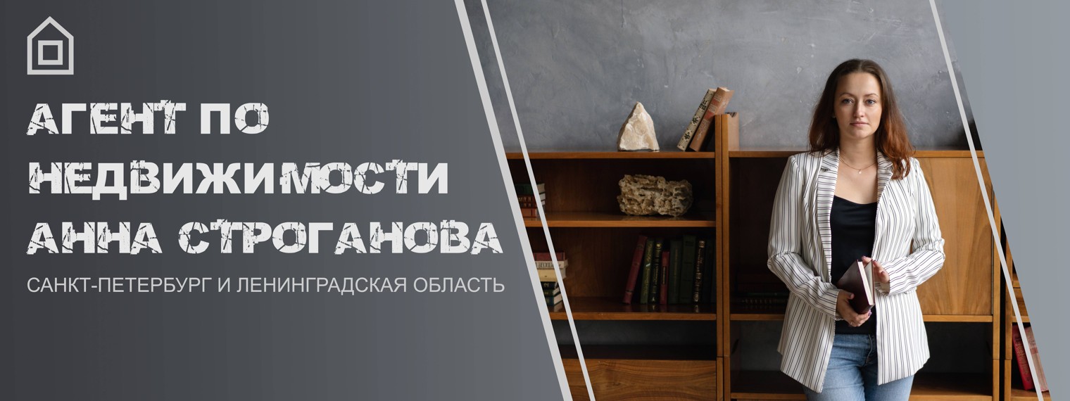 agent_anechka