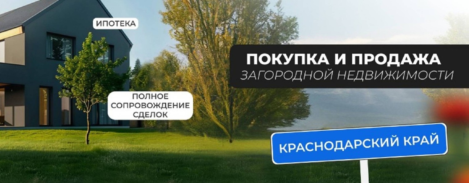 ООО АН "Эксперт"