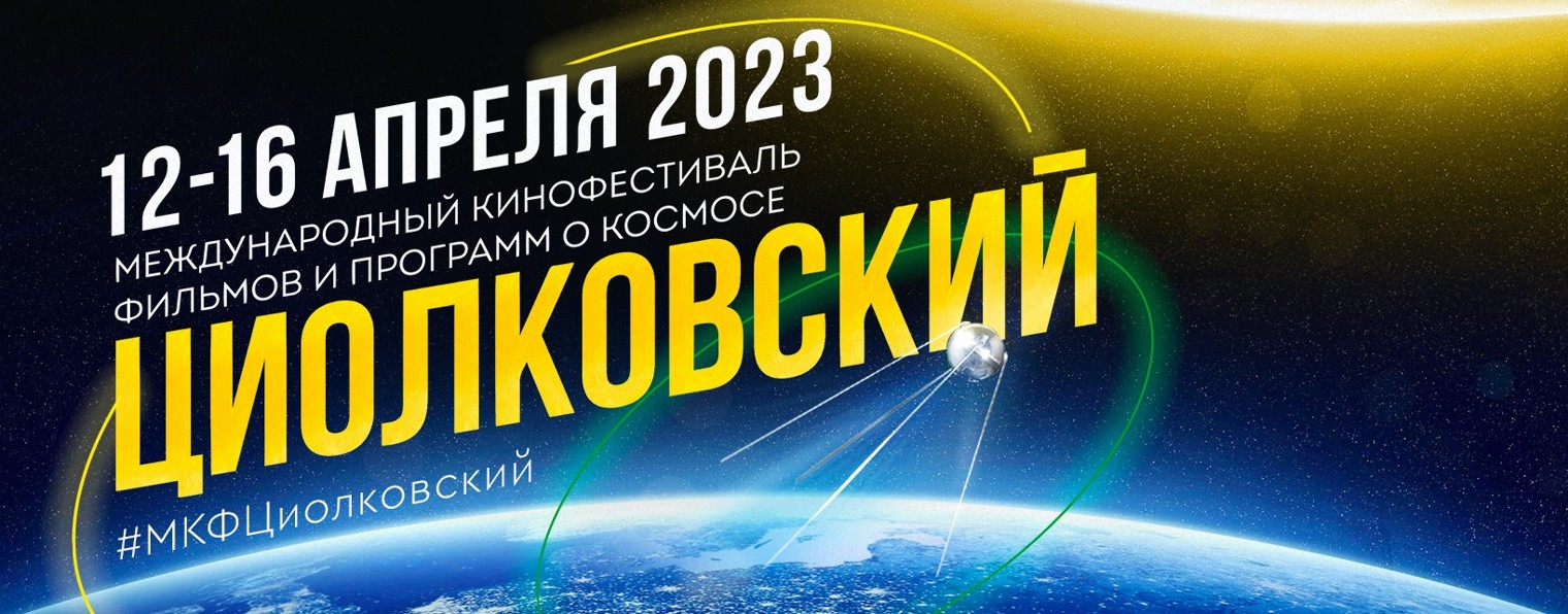АНО 9 МАЯ