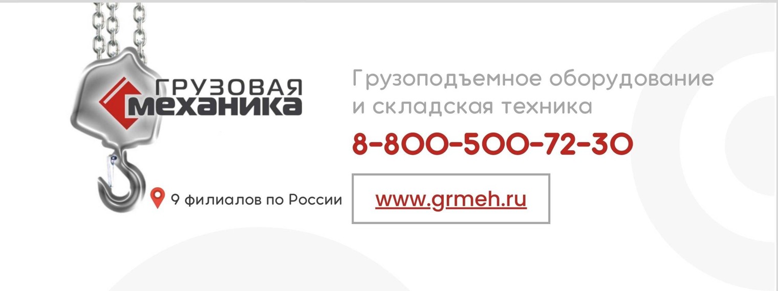 gruzovaja_mehanika