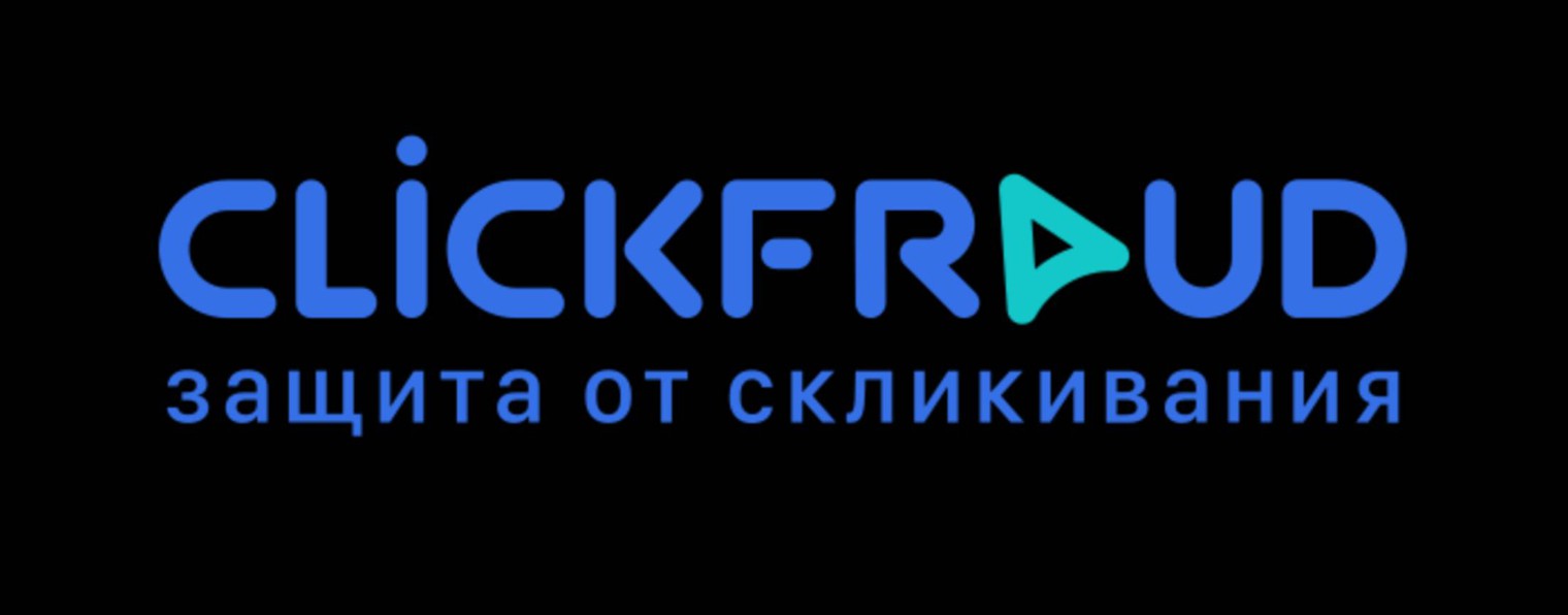 Clickfraud