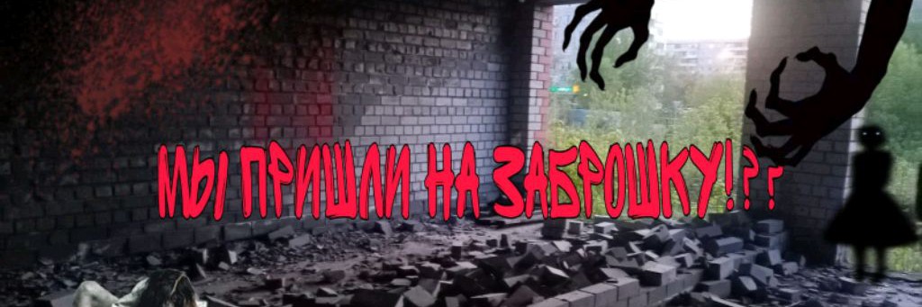 Алиса кекс и Галя про