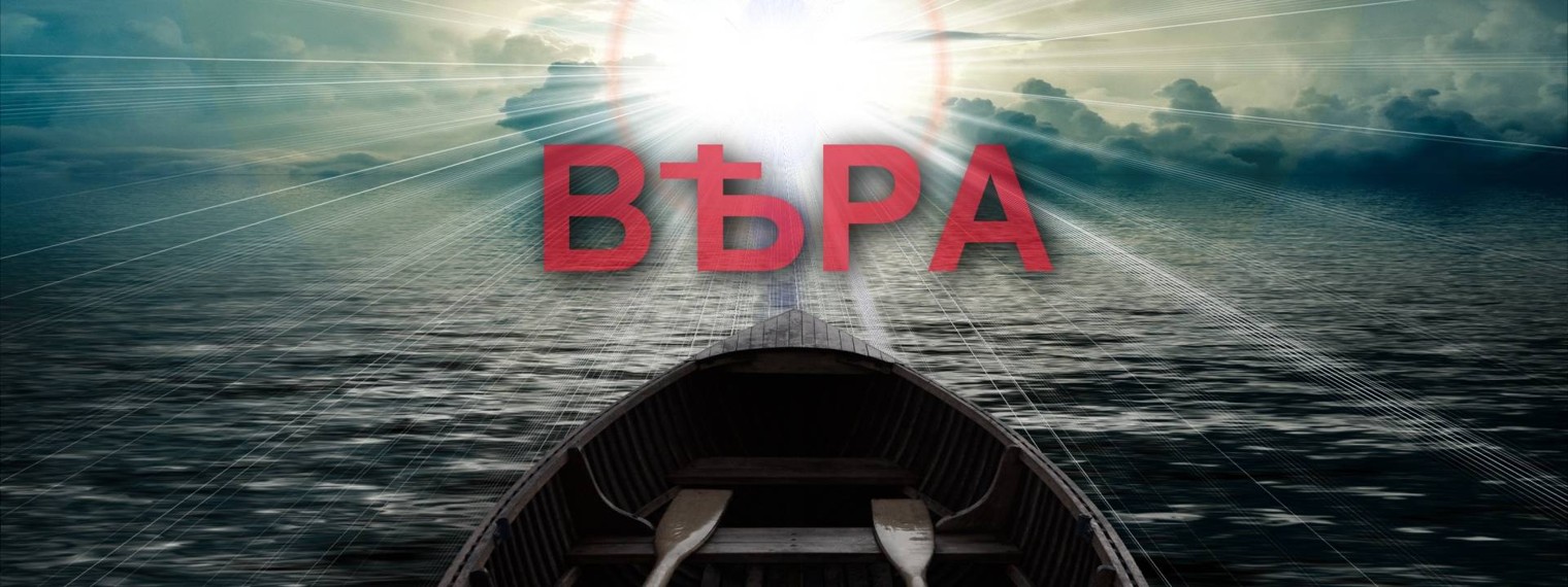 Благомир