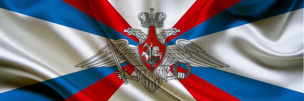 Марков о ВС РФ