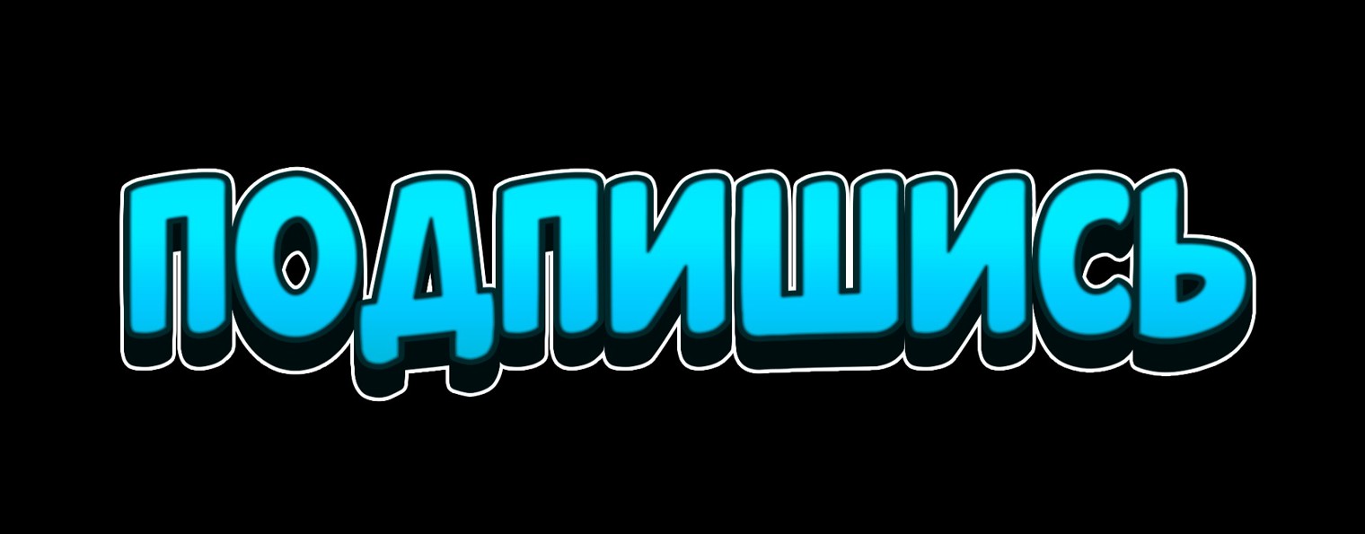 Ильнур