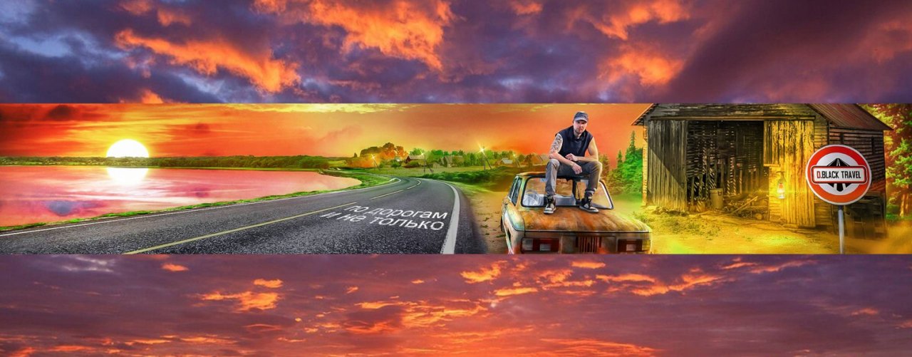 D.Black Travel
